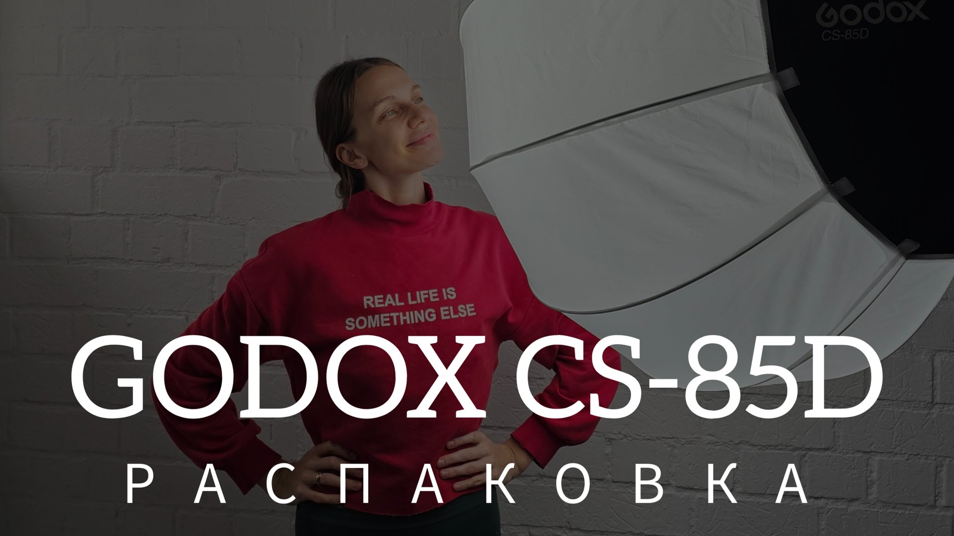 Софтбокс Godox CS85D сферический (Bowens) сборка