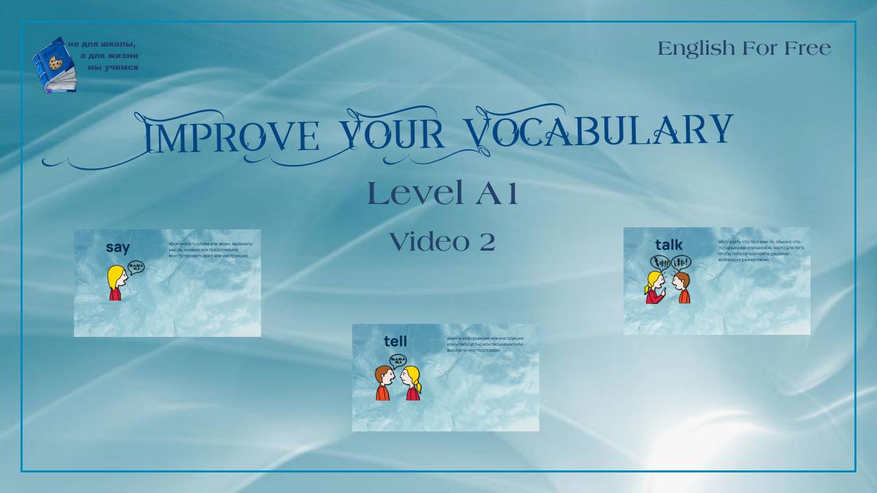 Improve your vocabulary. Level A1 #2