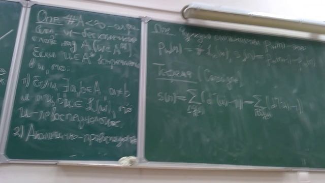 СД и ГТГ 05.11.2024 (В. Черный)