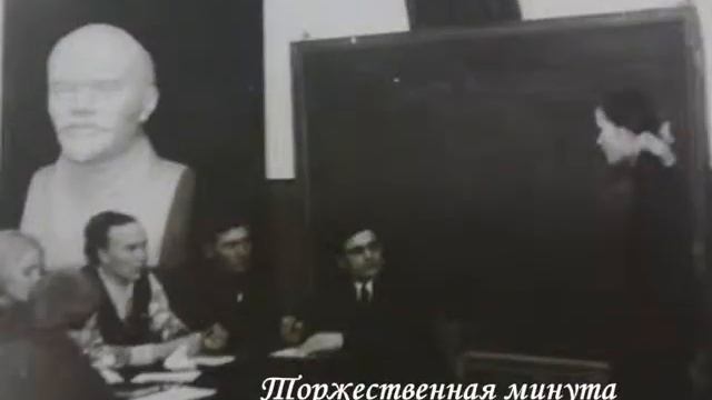 "Выпуск  - 1975"