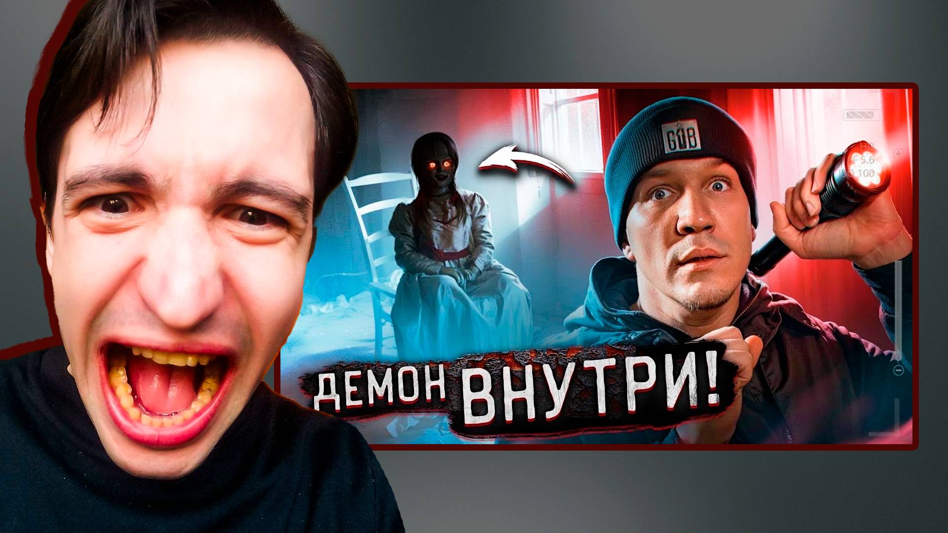 ЛАСТ ЭМПАЙР СМОТРИТ МАСЛЕННИКОВА | Провел 3 НОЧИ с ПРОКЛЯТЫМИ КУКЛАМИ ! 100 часов в закрытом доме