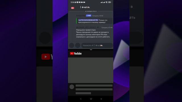ТУТОРИАЛ I КАК РАЗДЕЛИТЬ ЭКРАН НА REDMI 9C NFC