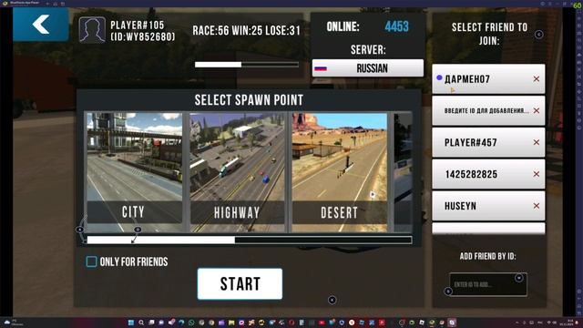 Car parking multiplayer (2 часть.)