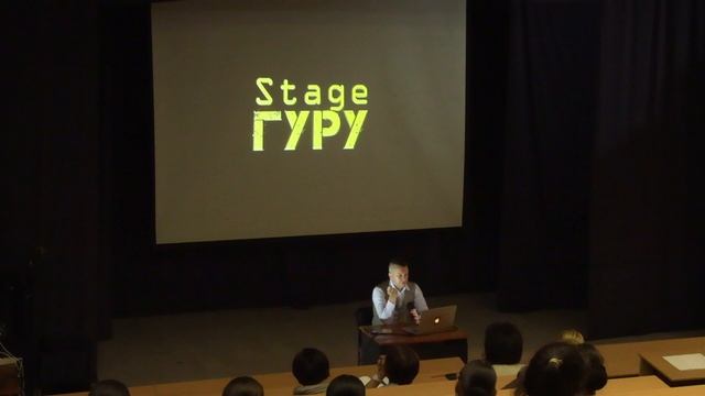 Фрагмент лекции "ВСГИК", начало с чистого листа в режиссерском сценарии.