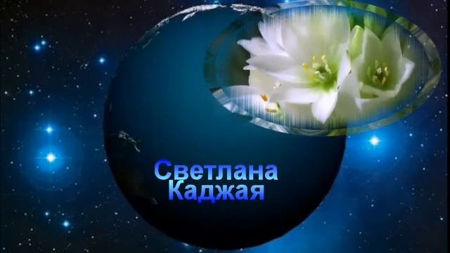 Позравления друзей с юбилеем