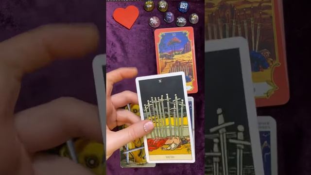 #10 Десятка мечей