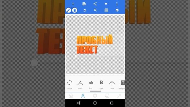 Туториал.Как создать 3D текст с Нуля. #Shorts