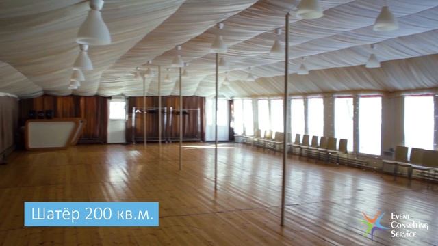 Apple Hill (Лата Трек) в Крылатском - обзор площадок для корпоратива, тимбилдинга от организаторов.