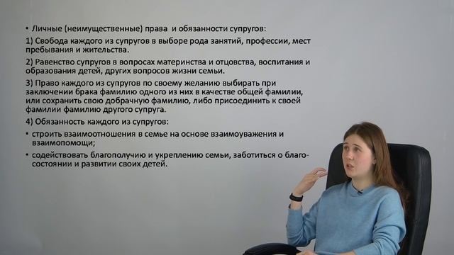 трудовое право