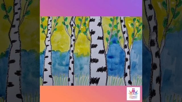 Мультфильм "Березки" Никиты Яровикова