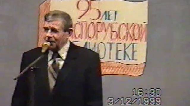 "Молодость"