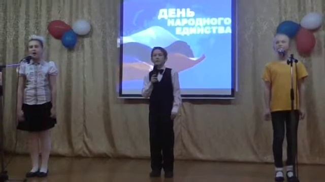 "Росиночка, Россия!"