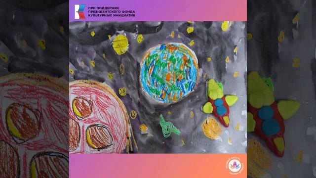 Работа Базыкиной Таисии "Космос"