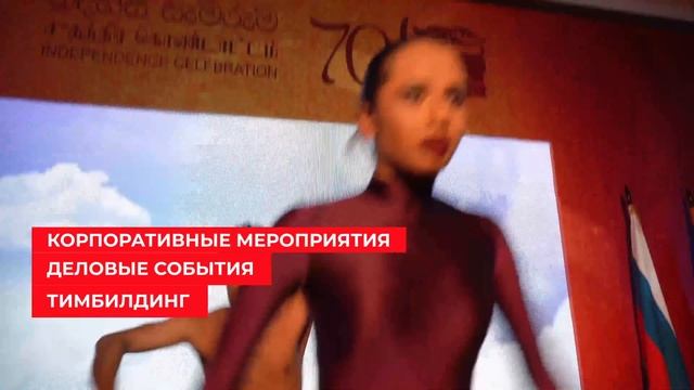 Добро пожаловать на канал Event Consulting Service!