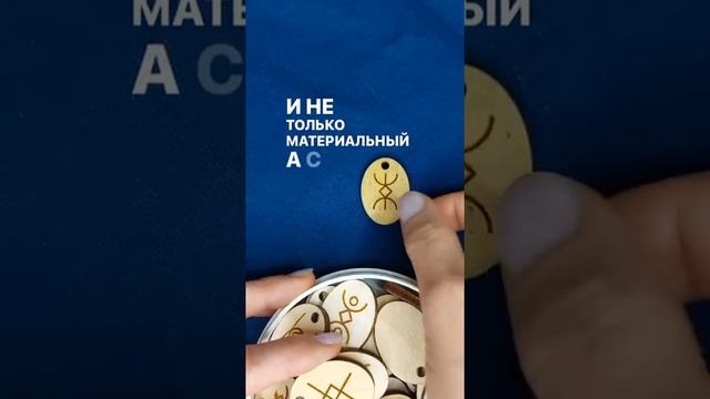 Ключ от всех дверей