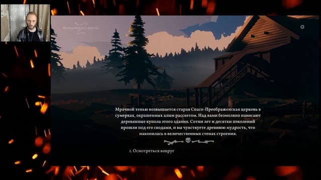 Стрим-Прохождение Black Book (Осатанелый режим) #4 Кот-икотка)