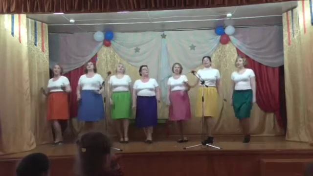 "Мы вас поздравляем"