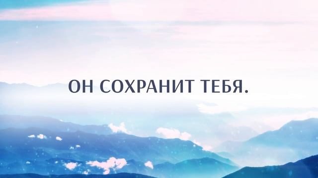 КАРАОКЕ – Духом не падай