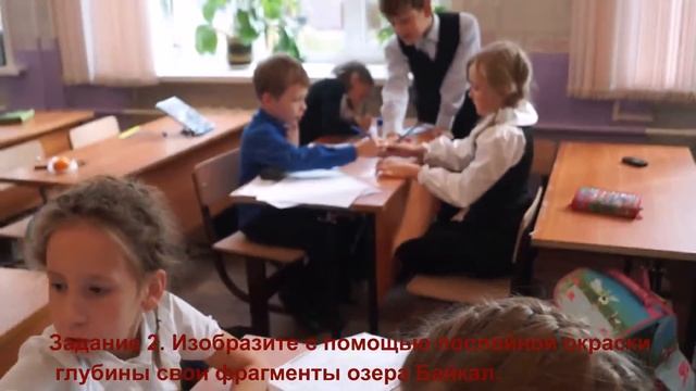 Проектная задача Тайны озера Байкал