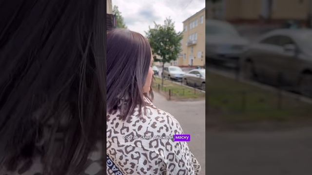 Результат нанопластики Флорактив