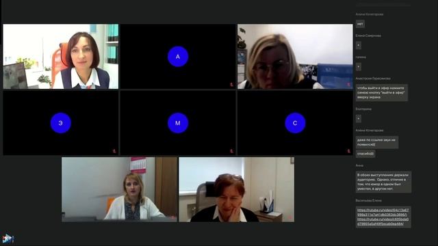 Запись от 05.11.