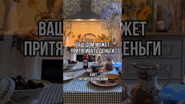 Храните дома пустые банки? Попрощайтесь с деньгами!
