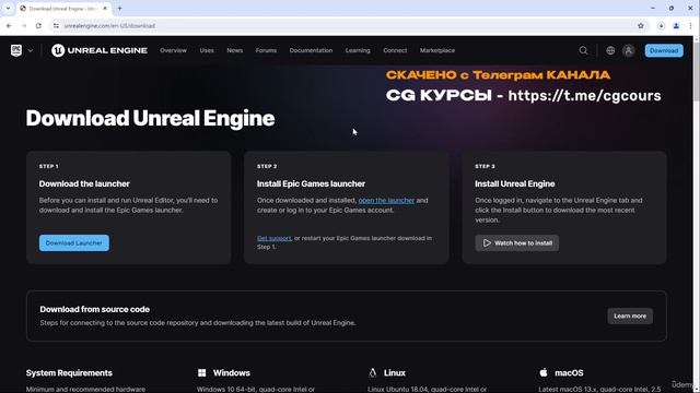 UE5 (Освещение для начинающих кинематографистов) 02 (скачиваем UE5)