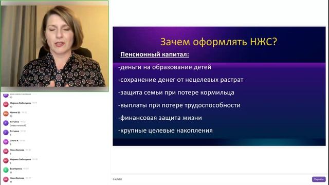 2 день 3 ключа финансового роста