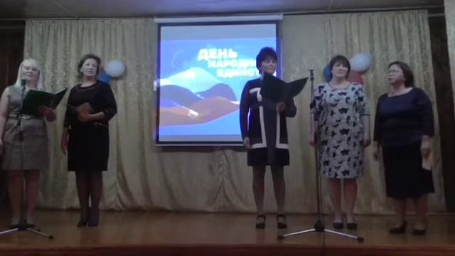 "День народного единства - 2015". (Полная версия)