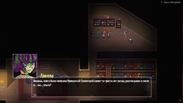 Roundscape Adorevia Прохождение без комментариев №17