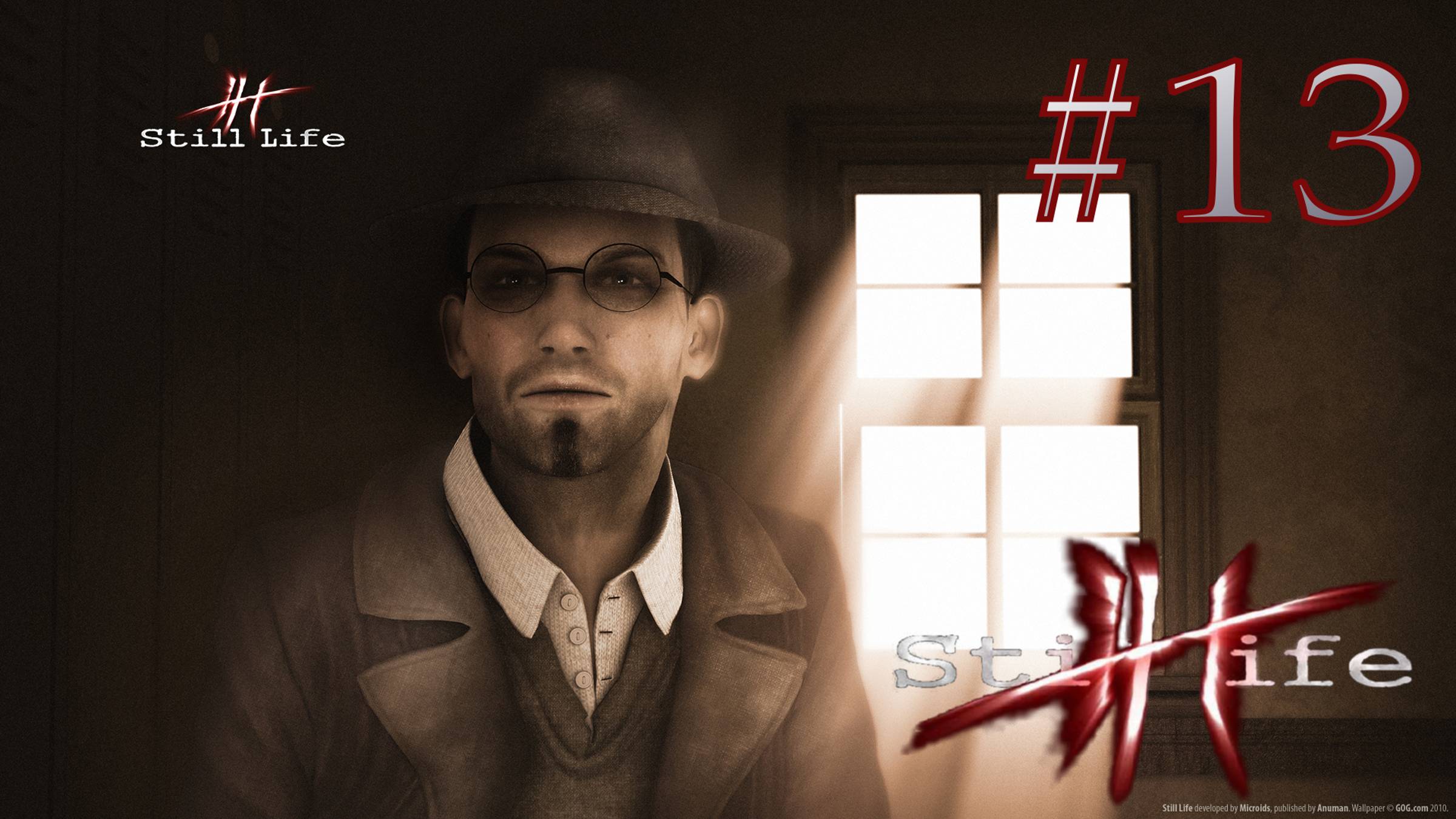 Still Life #13 СМЕРТЬ НА МЕЛЬНИЦЕ