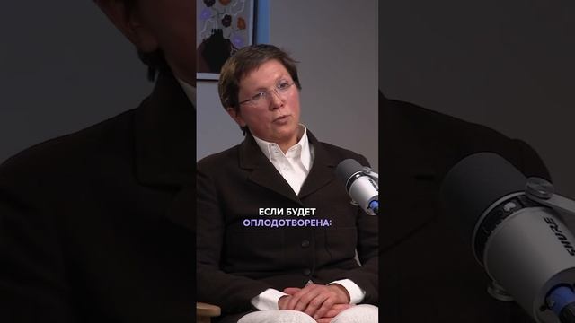 🙋 Подкаст «ПРОздоровье с Фэнтези» - планирование пола ребенка