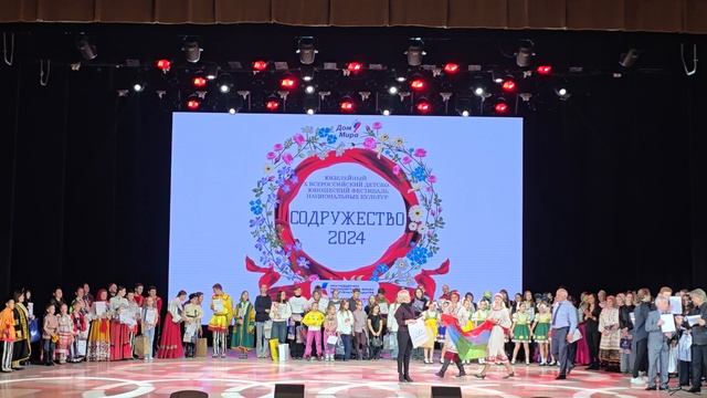 Вручение  Диплома первой степени Ансамблю танца "Созвездие"