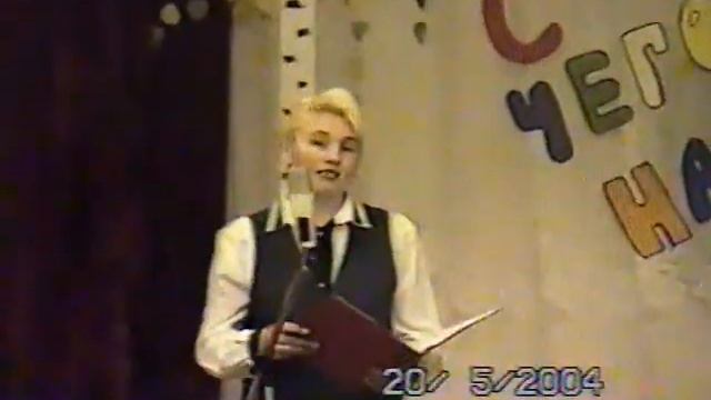 "С чего начинается Родина"