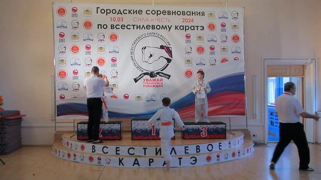 Городские соревнования по всестилевому каратэ - 10 марта 2024