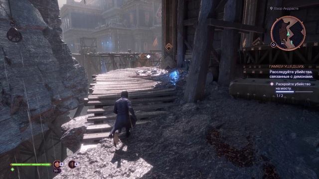 Dragon Age На страже Завесы#9