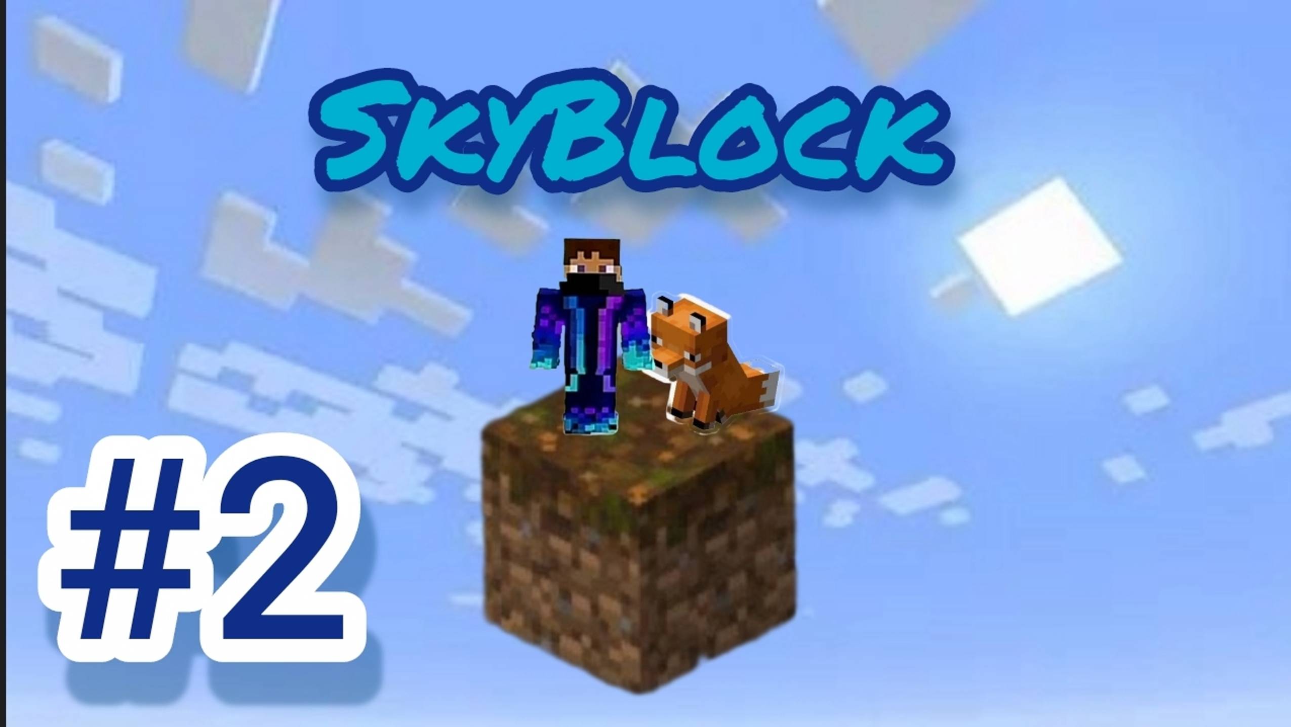 MIX Minecraft • карта SkyBlock Лисы "2 серия"