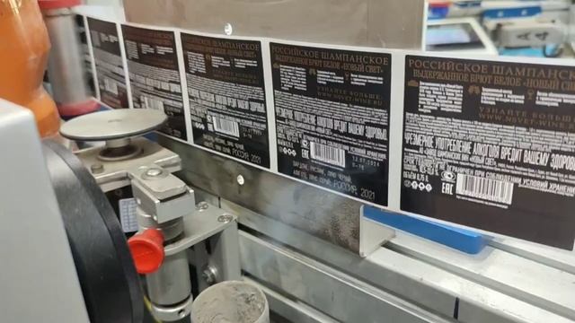 Fastjet F8131C CO2 - ЛВЗ