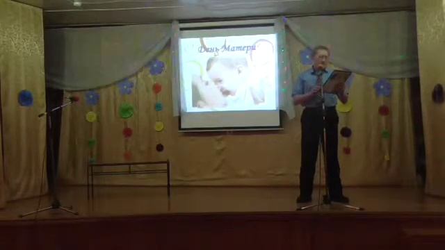 "Маръямоль"