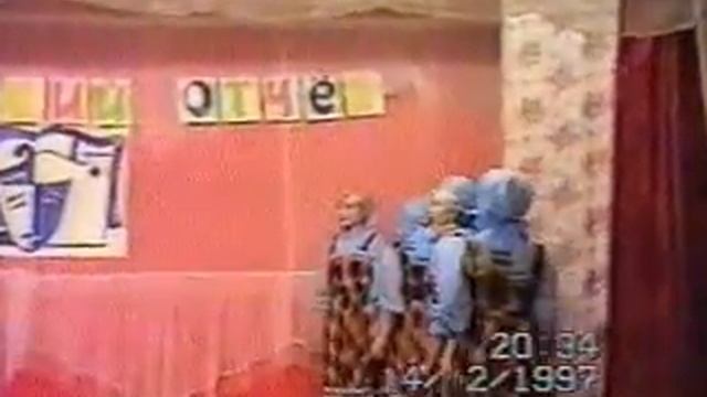 "Лирический танец"