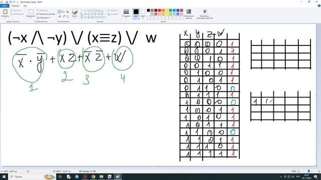 ЕГЭ_ИНФОРМАТИКА.  Задание №2 (1)