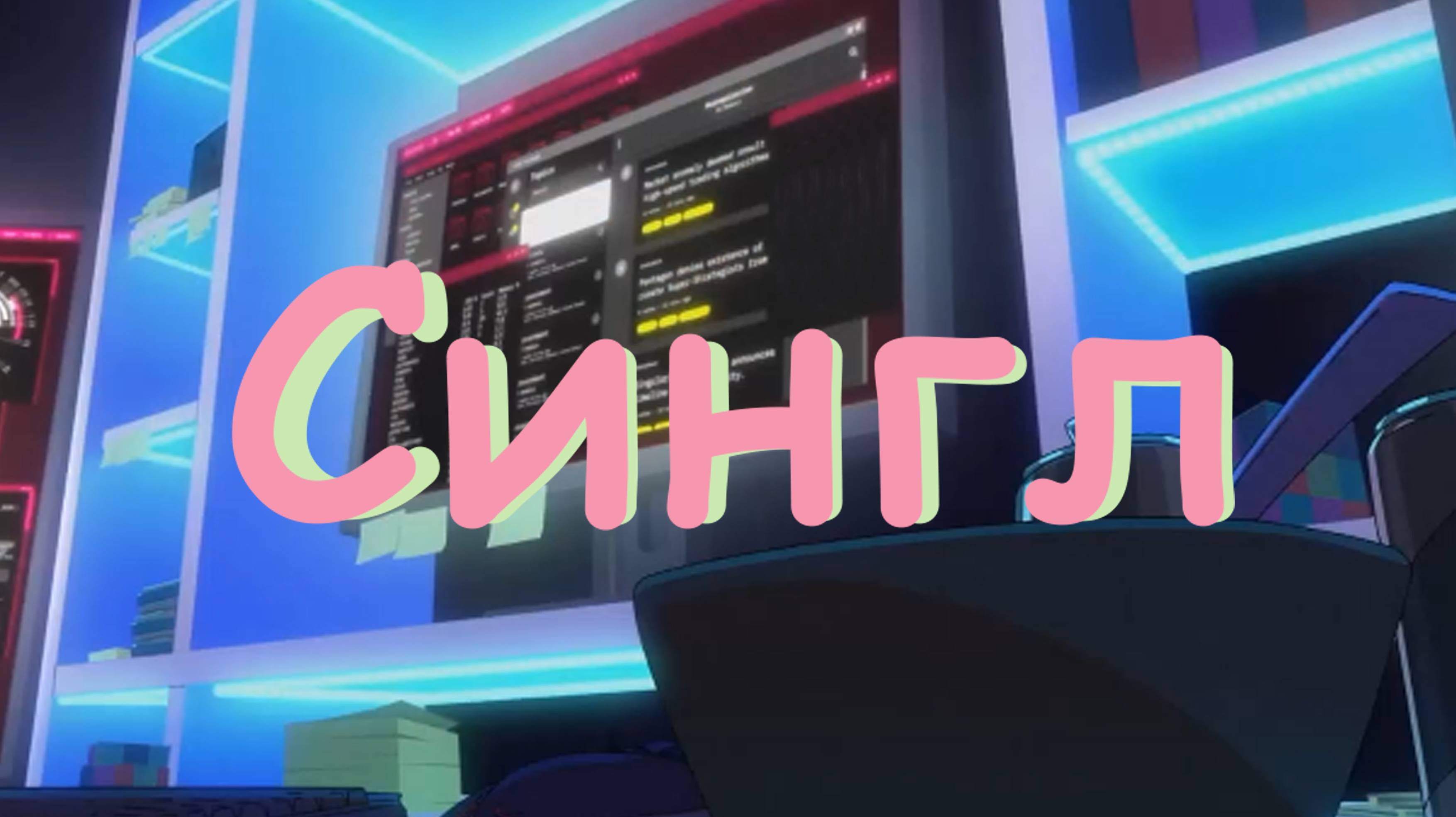 Серьезный момент