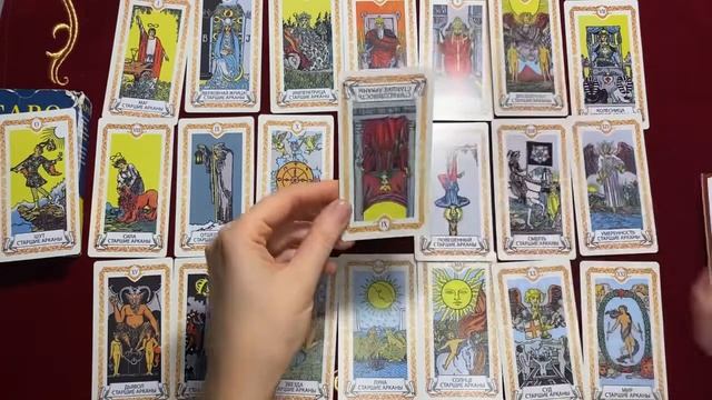 #24 ТАРО. Путь Героя. 2 часть