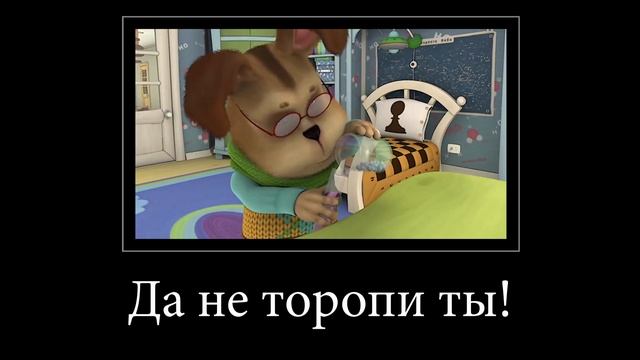 МУД_БАРБОСКИНЫ_😁ДЕМ...44_10._5.