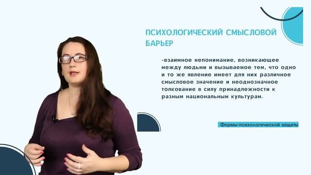 9.  Факторы межэтнической дифференциации