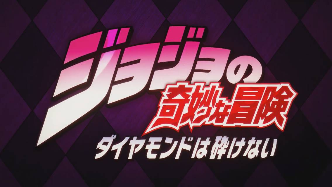 Невероятное приключение ДжоДжо - Опенинг 7| JoJo's Bizarre Adventure Opening 7| Great Days by Karen