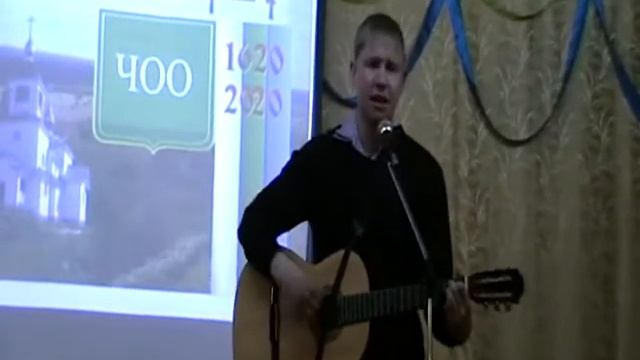 "В Спаспоруб ехал."