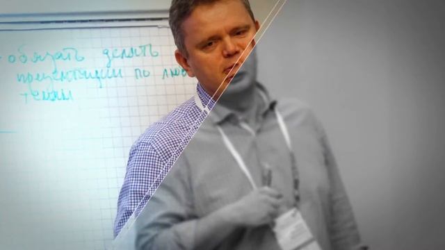 Почта России, Редиссон Завидово - Стратегическая ИТ-сессия - 2015