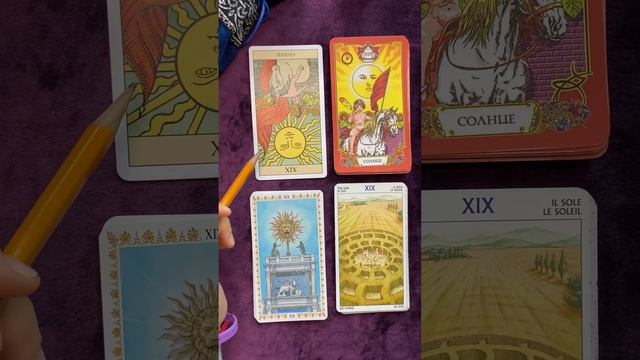 #20 Солнце. Таро Уэйта