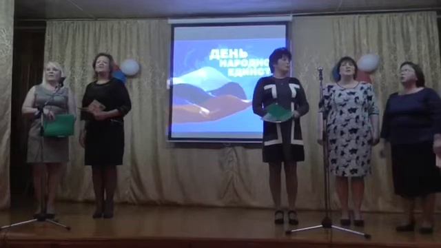 "Россия мой дом"